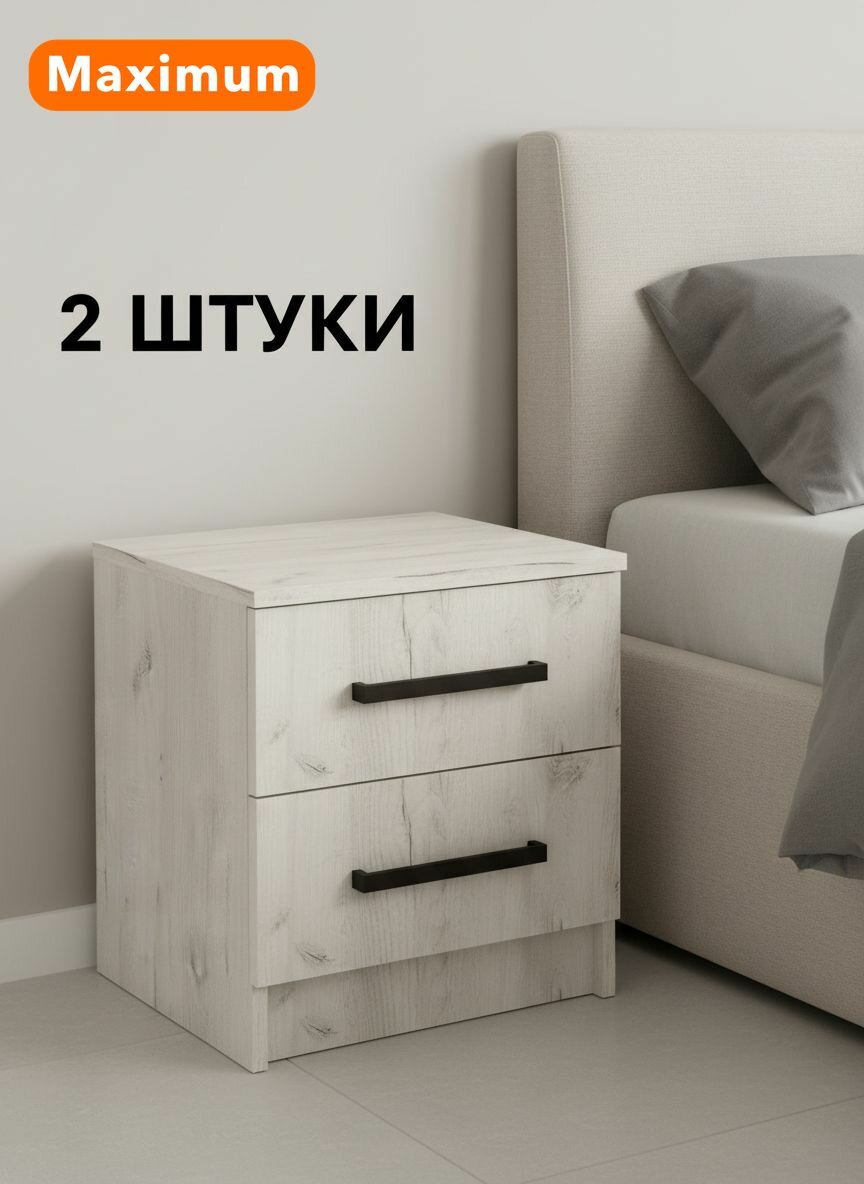 Тумба прикроватная Элегия, Дуб крафт белый