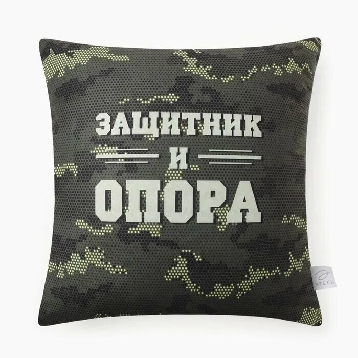 Подушка декоративная 40x40 см