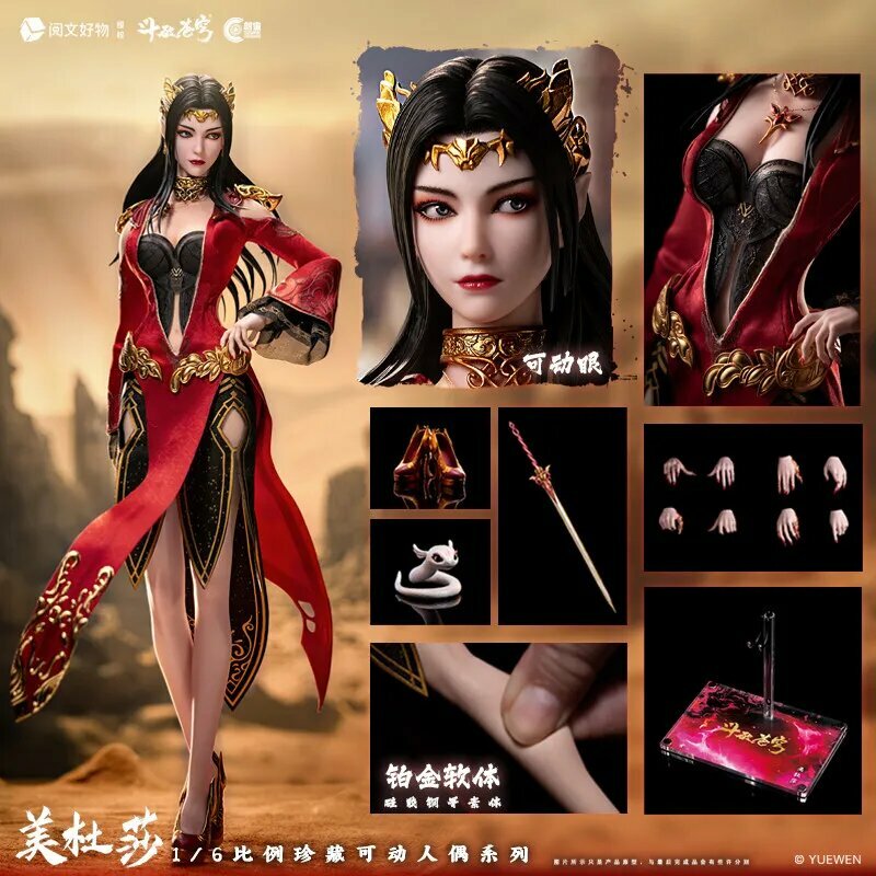 Коллекционная фигурка Bandai Battle to Break the Sky-Medusa