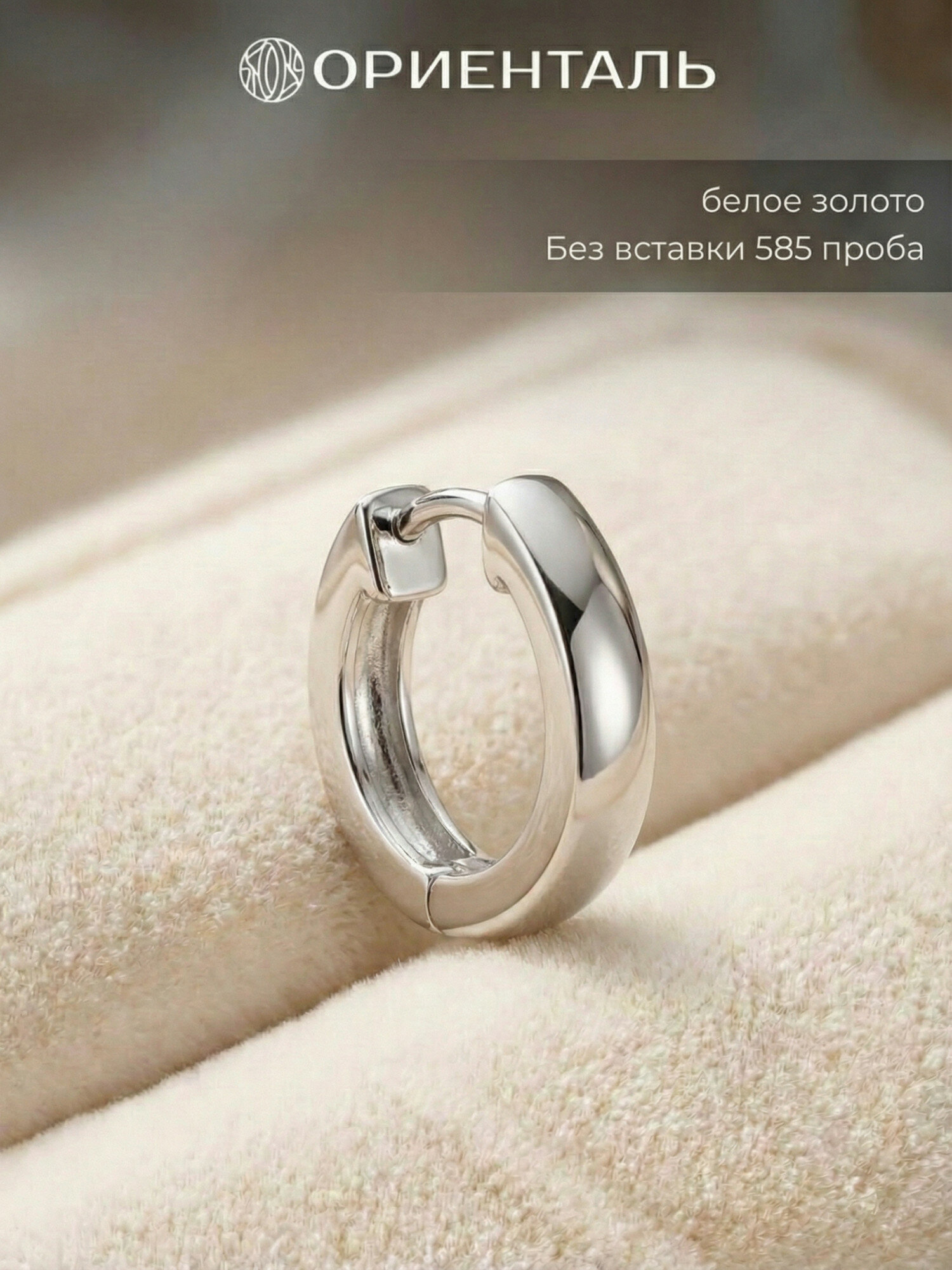 Моносерьга, красное, белое золото, 585 проба, родирование