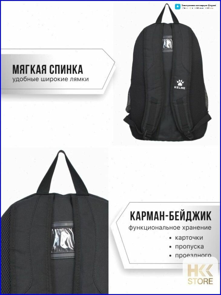 Рюкзак