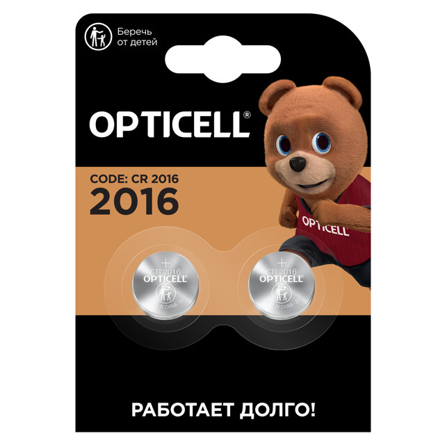 Батарейка OPTICELL 3В литиевая CR2016 2шт