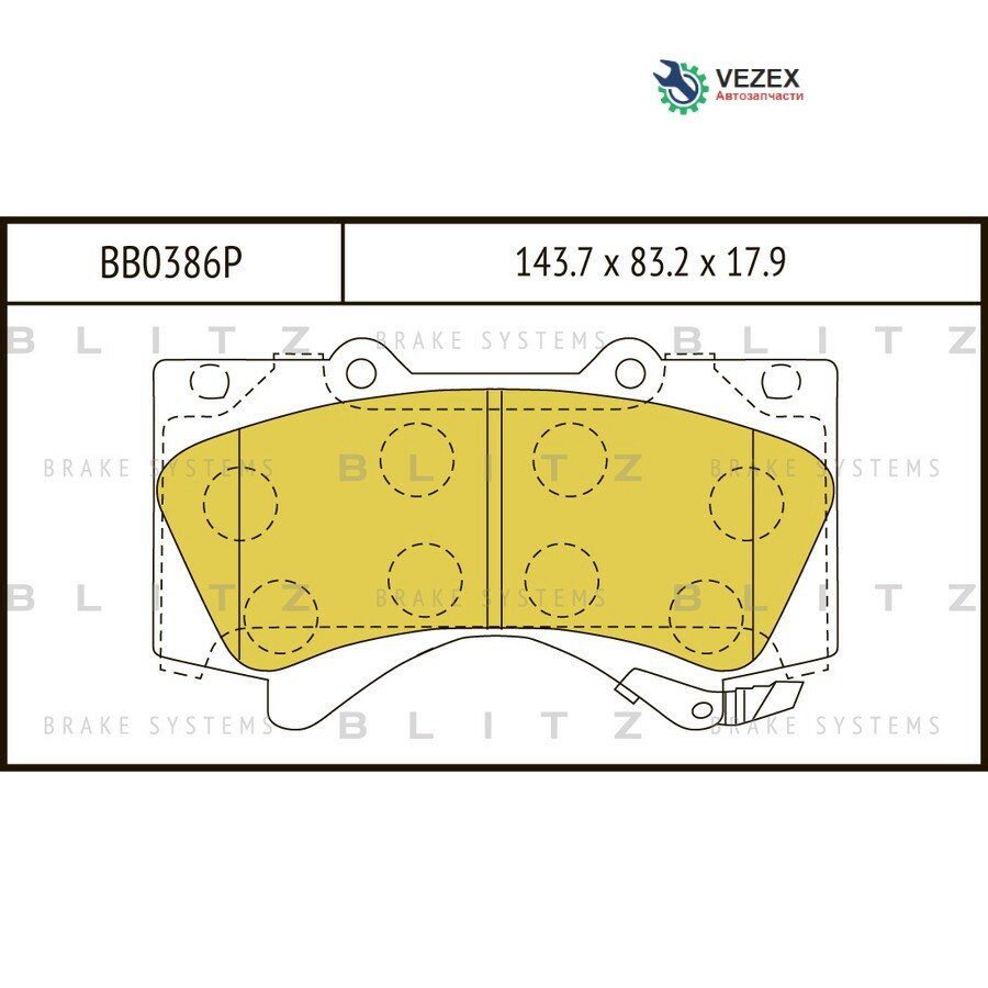 BLITZ BB0386P Колодки тормозные дисковые