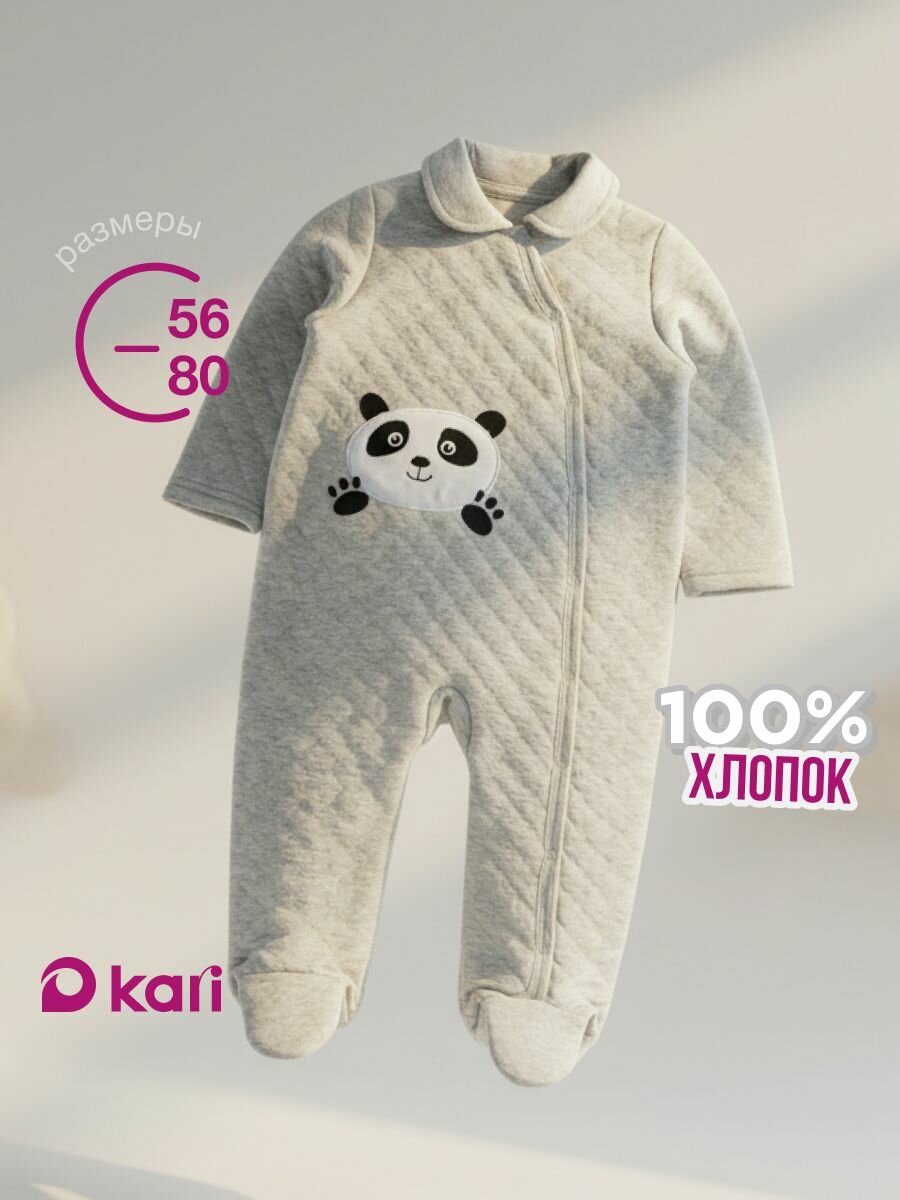 Комплект одежды Весна-лето 2026