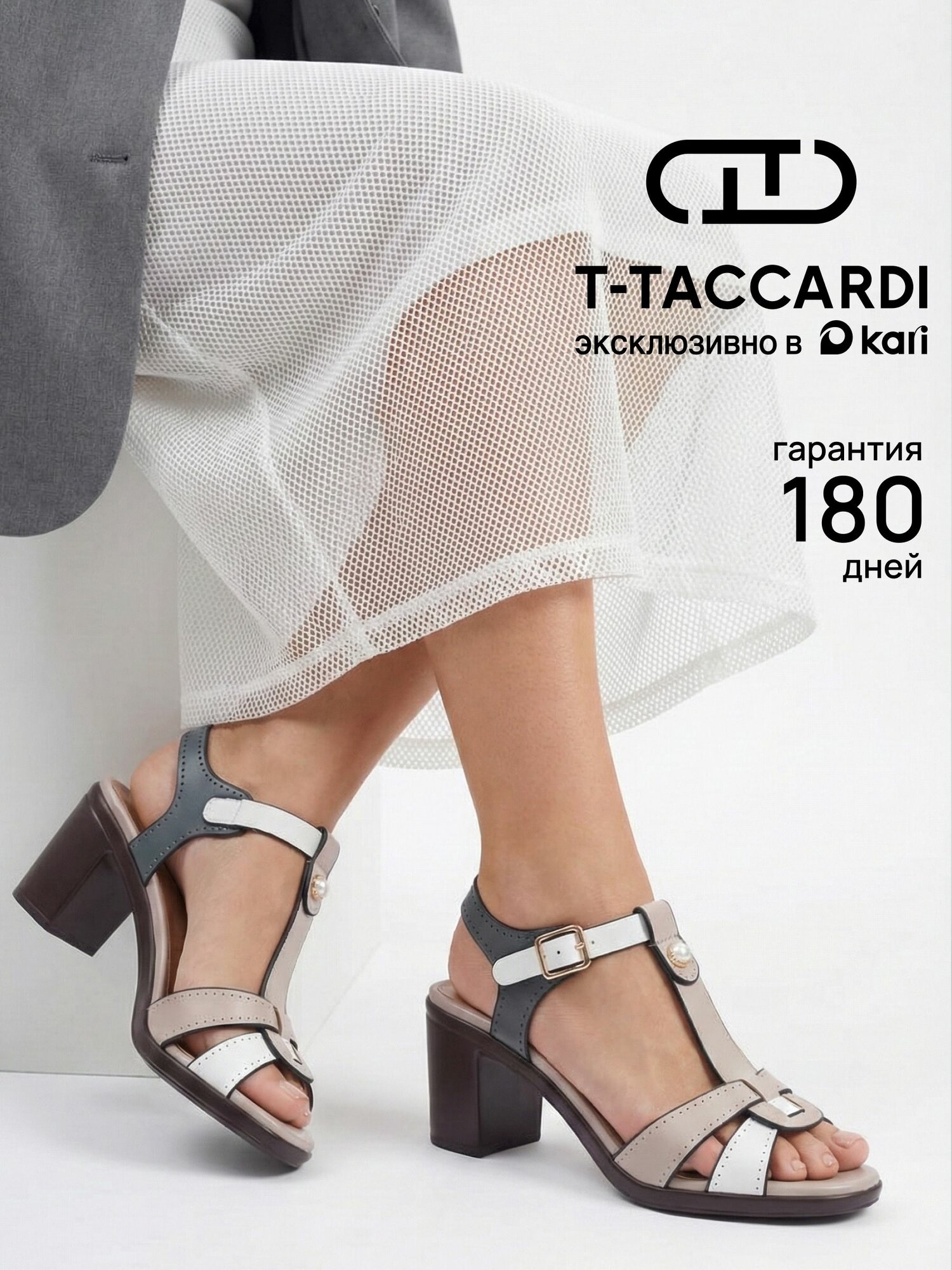 Босоножки Весна-лето 2026