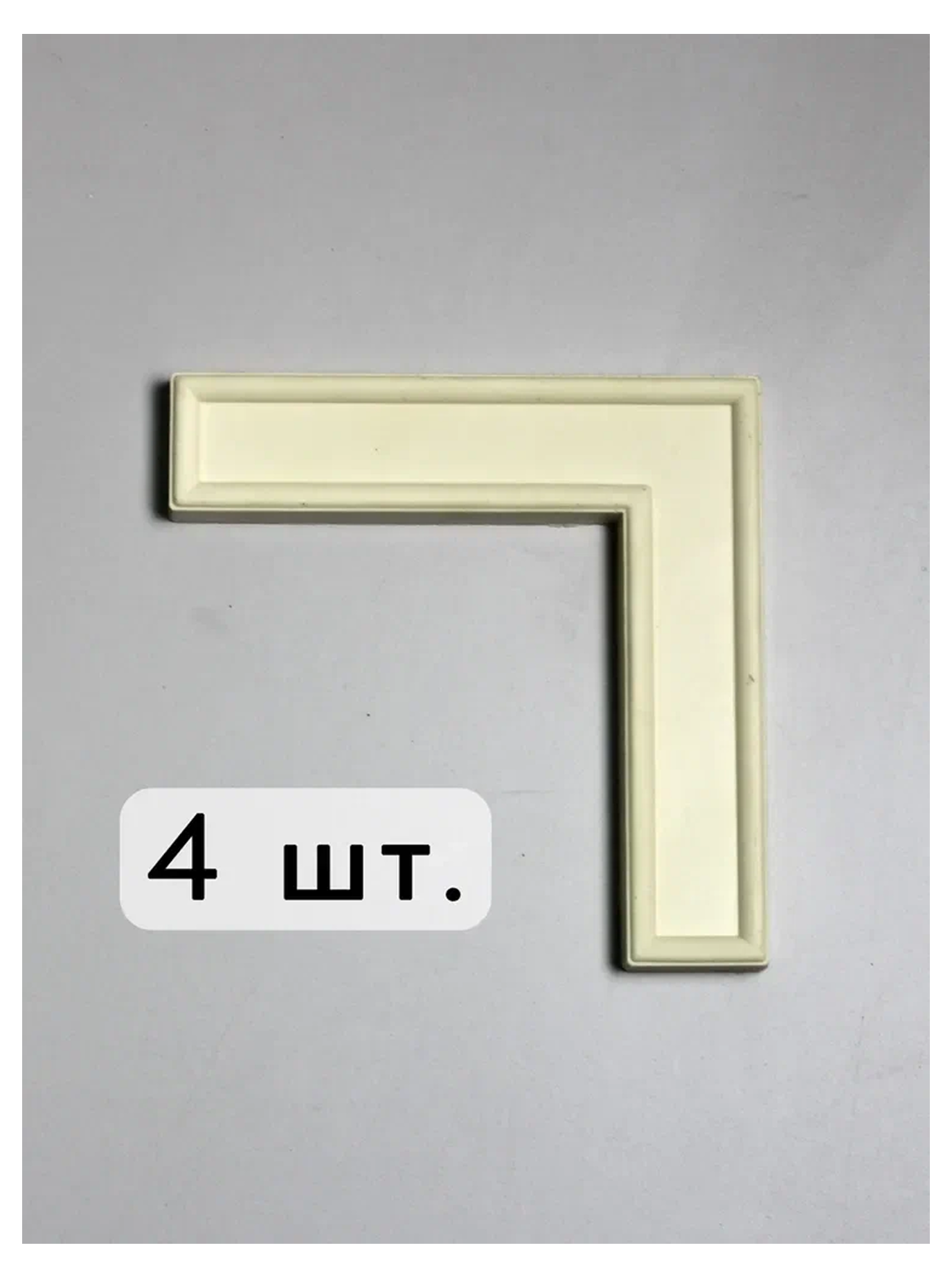 3D орнамент для стен и потолков декоративный негрунтованный под покраску, набор 4шт. Cosca Decor арт.01