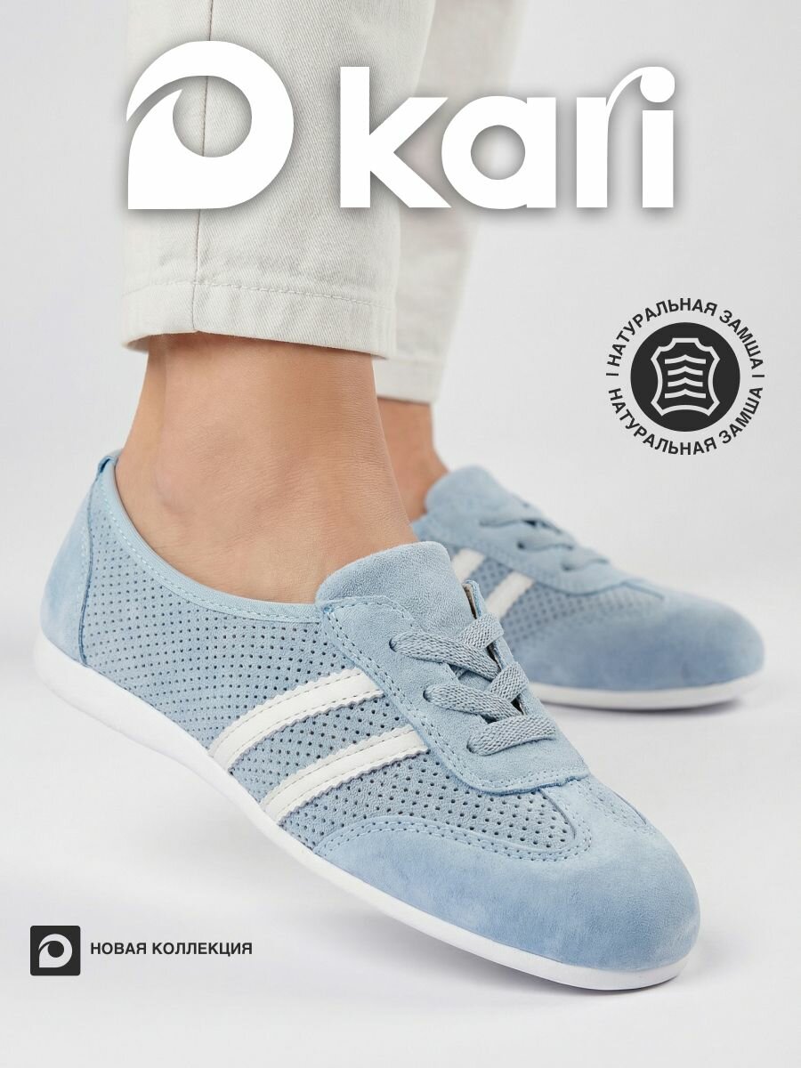 Полуботинки