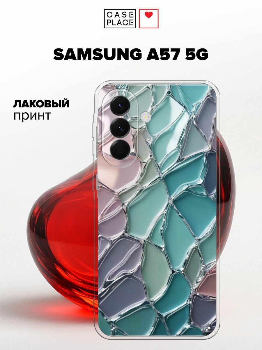 Силиконовый чехол на Samsung Galaxy A57 5G / Самсунг Галакси A57 5G с принтом Красивое стекло 2