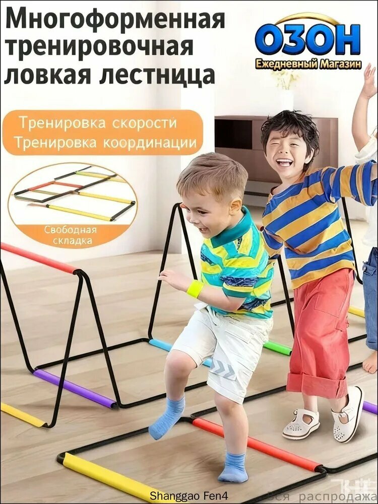 Уникальная трасса балансировочная премиум