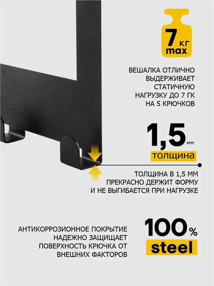 Вешалка на дверь — фото 1