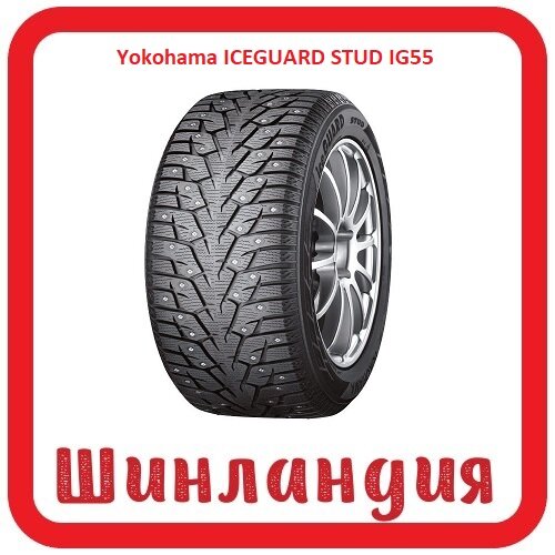 Yokohama ICEGUARD STUD IG55 185/60 R15 88T
