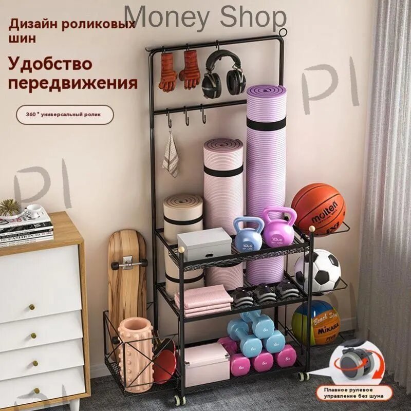 Стеллаж для спортивного инвентаря для дома, длина 56.5 см, черный