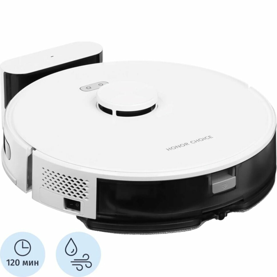 Робот-пылесос HONOR CHOICE-Robot Cleaner R2s-Russia, ROB-00s, white, 2438632