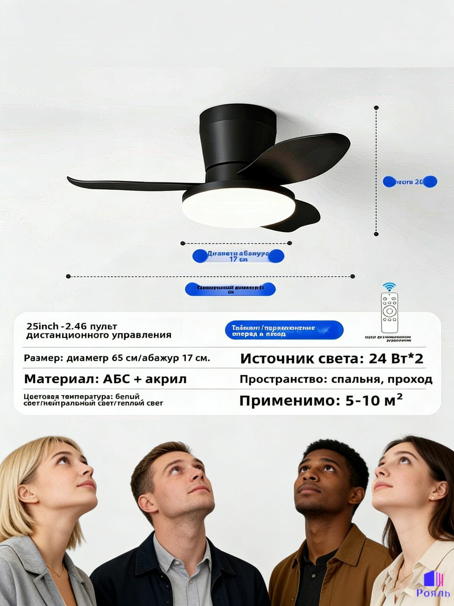 Потолочный вентилятор с светодиодной люстрой 48W, тихий, с регулировкой скорости, для спальни, гостиной, кабинета