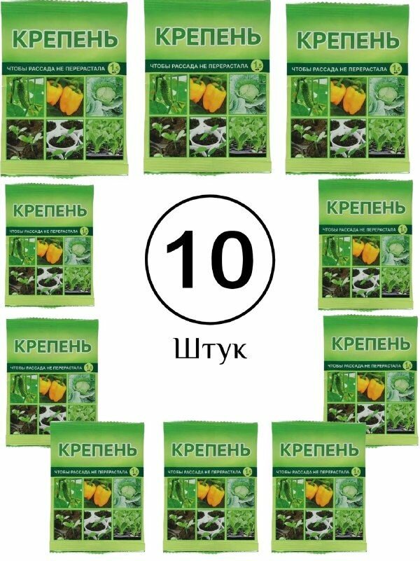 Крепень удобрение для рассады 1,5 мл, 10 шт
