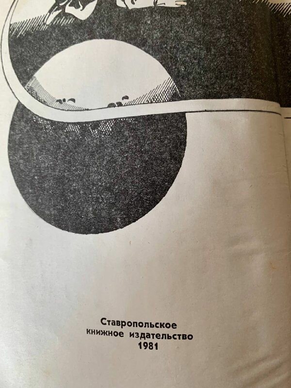 Звезда Кэц — фото 1
