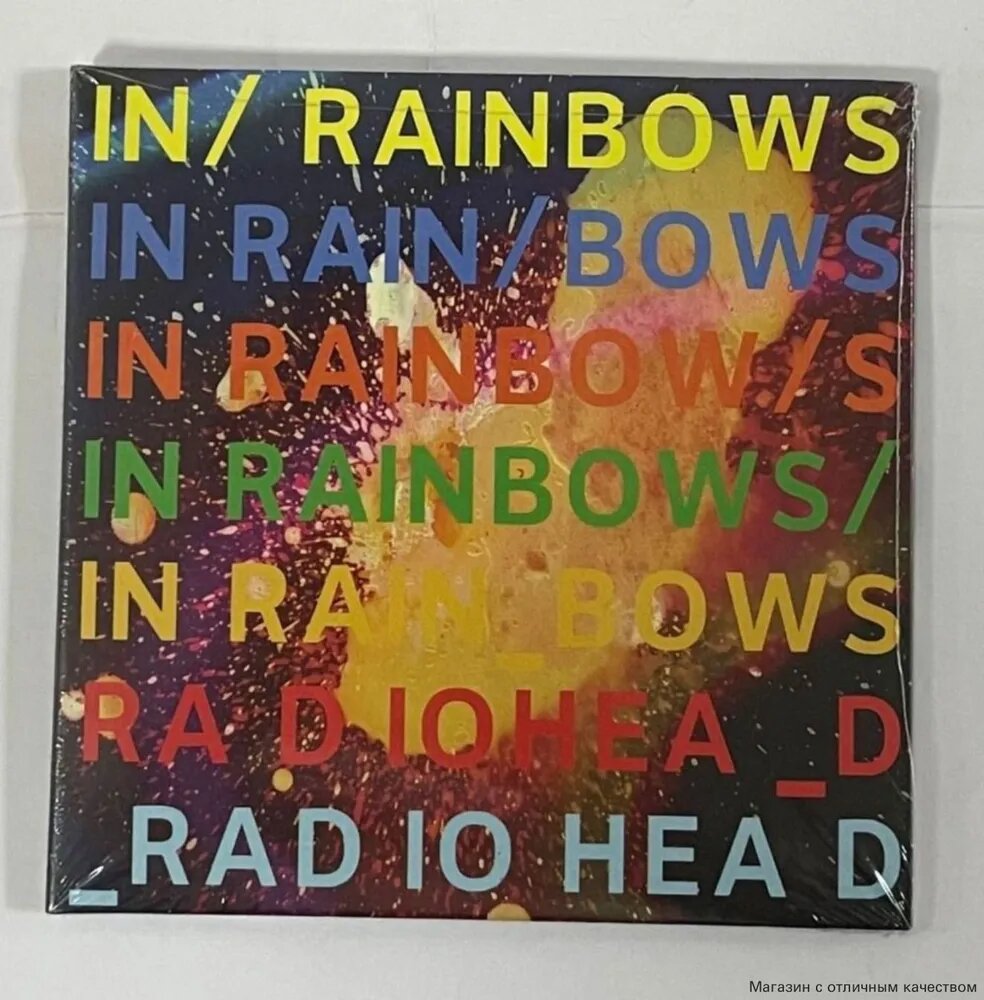 Музыка CD Radiohead - In Rainbows, Совершенно новый и еще запечатанный New