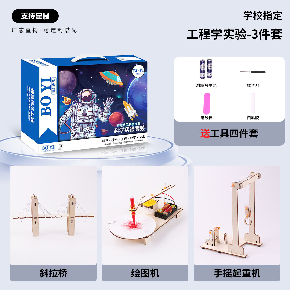 Набор для научных экспериментов в детском саду, набор для творчества по физике, небольшой подарок, игрушка для раннего развития детей, оптовая продажа образовательных игрушек.
