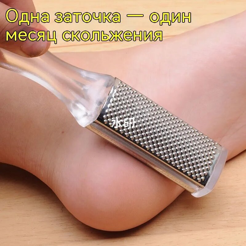 Инструмент для ухода за ногами, камень для удаления огрубевшей кожи и натоптышей, пилка для ног, домашний педикюр
