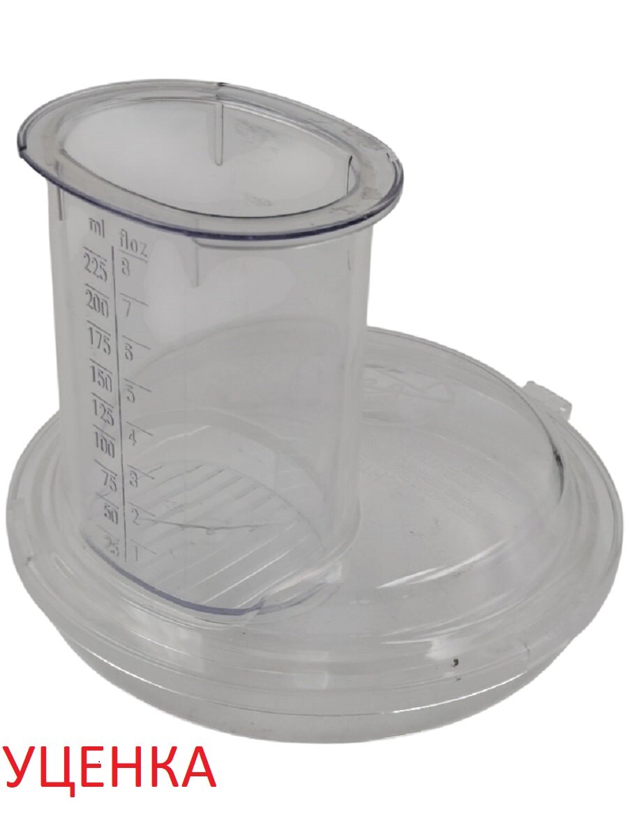 Bosch 12014278 (00088252, 00755166) Уценка крышка измельчителя для кухонного комбайна