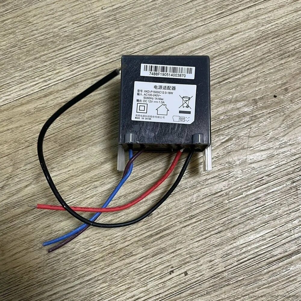 Адаптер питания XKD-P1500IC12.0-18W Применяется к WP660 662 670 674 676 GT2 GT3 GT5 1.5A DC12V Адаптер зубовыводящего устройства