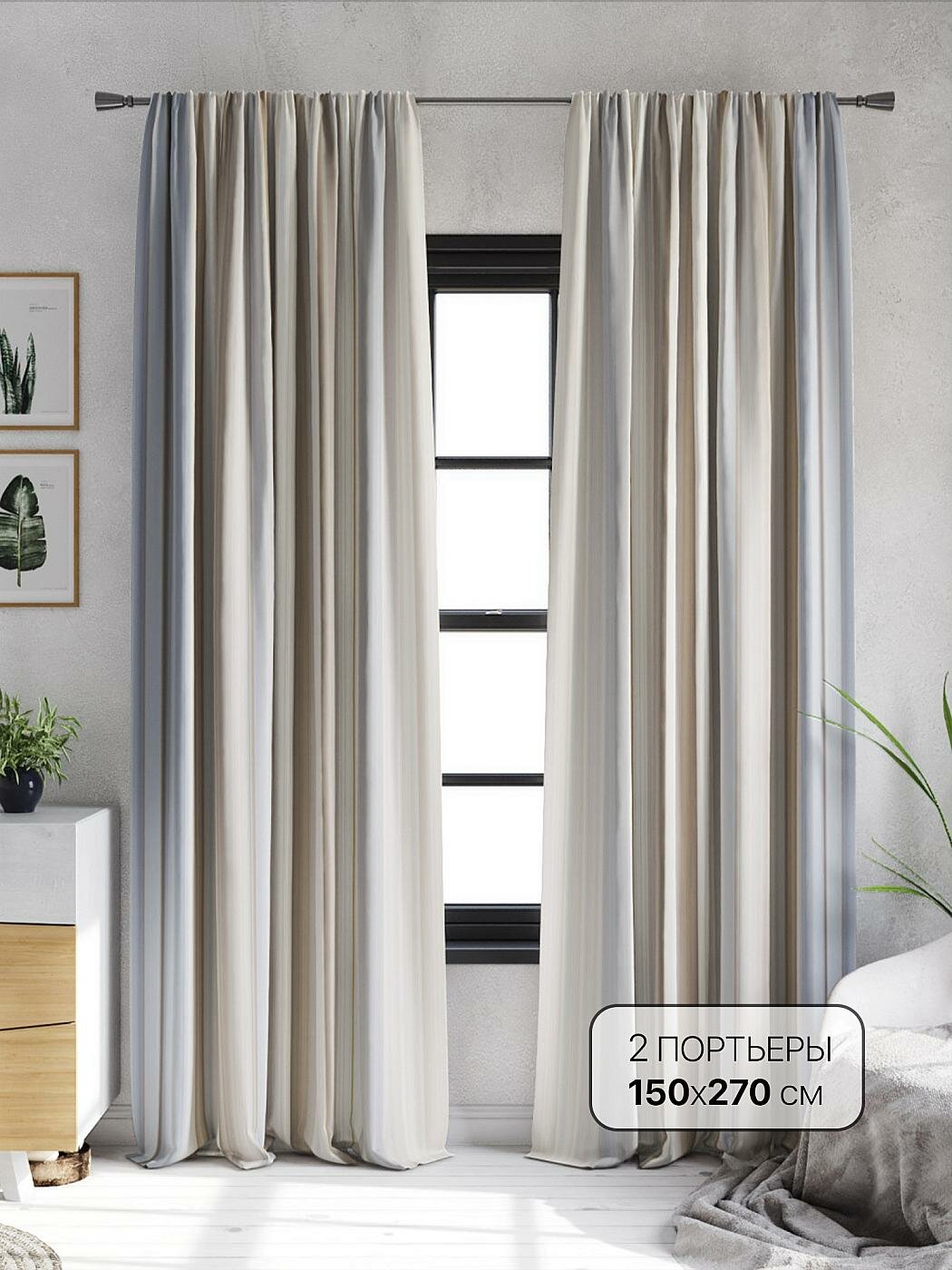 Штора для спальни и гостиной готовая 150x270 см с рисунком (555024270-270)