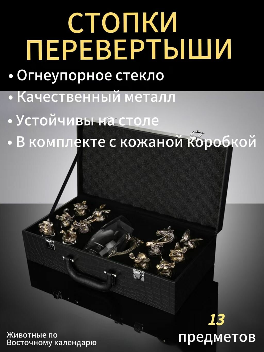 Подарочный набор