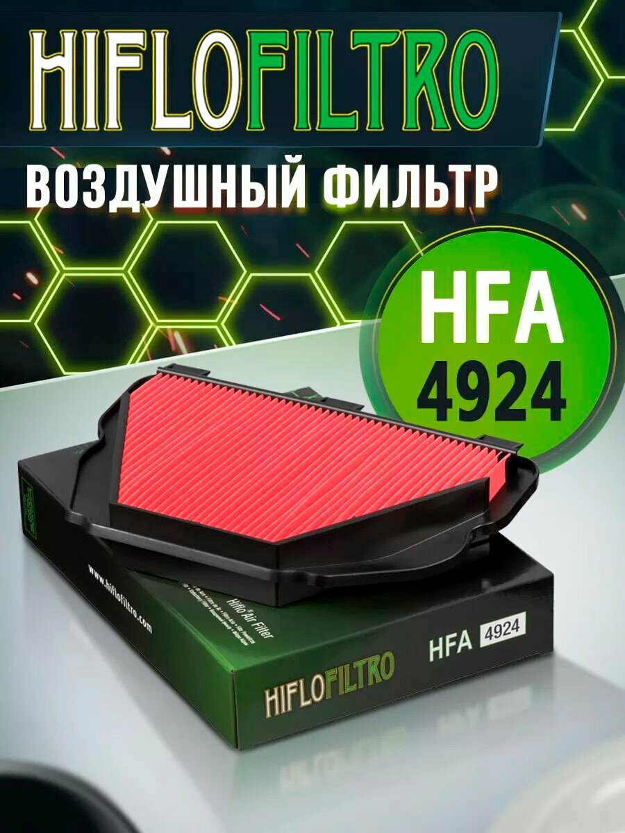 Фильтр воздушный для мотоцикла HIFLO FILTRO HFA4924 Yamaha 2CR-14451-00