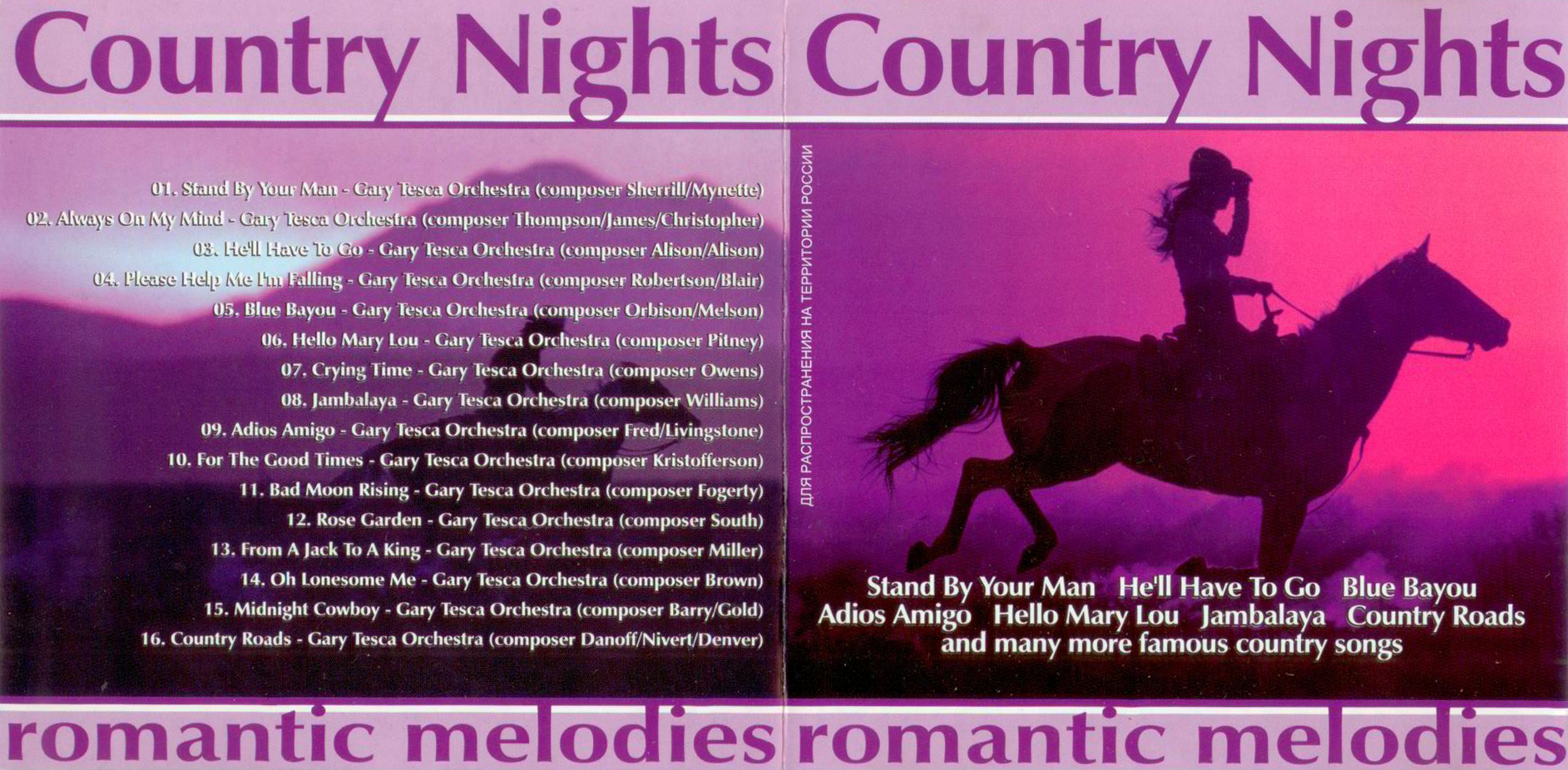 Сборник мелодий в стиле кантри "Country Night - Romantic Melodies"