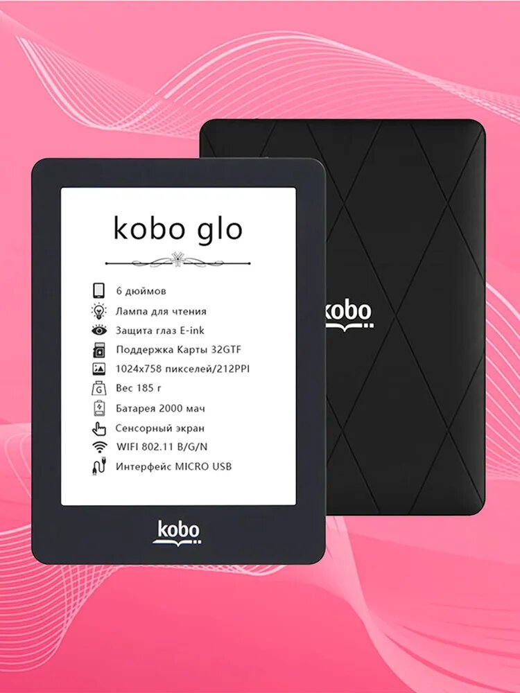 6" Электронная книга Электронная книга, 6 дюймов, 4 ГБ, подсветка, Wi-Fi, поддержка TF-карт, черный