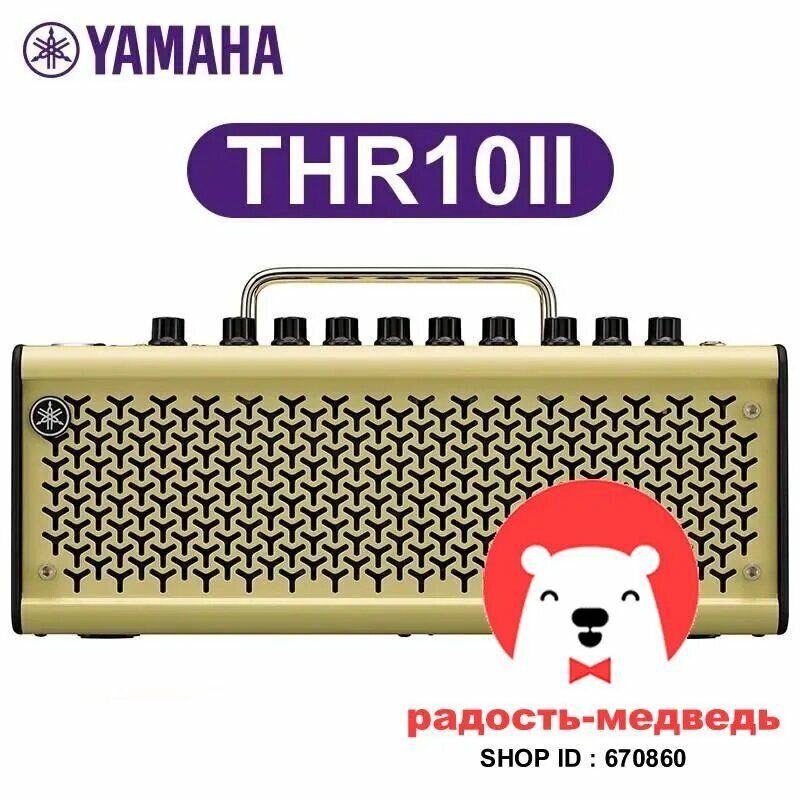 Yamaha THR10 ii Гитарный усилитель Портативный гитарный усилитель серии THR