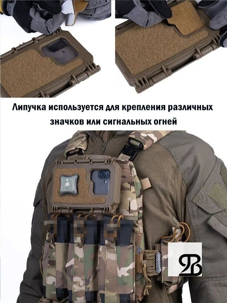 Держатель для телефона для тактического жилета с системой MOLLE, темно-коричневый — фото 1