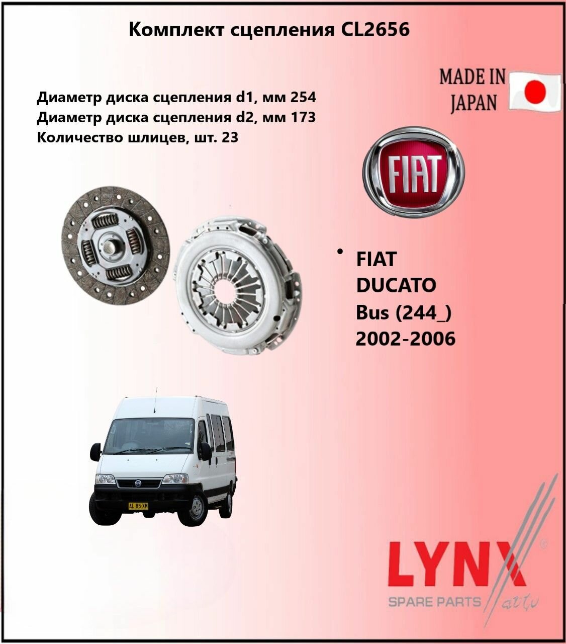 LYNXauto Комплект сцепления без выжимного фиат дукато / FIAT DUCATO Bus (244_) 2002-2006 CL2656