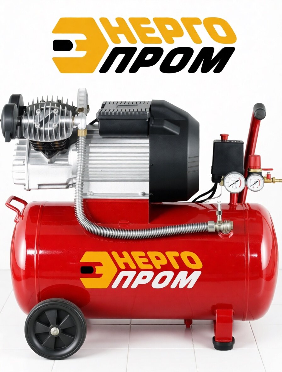 Компрессор воздушный "Энергопром" КМ-3050х2 2,2кВт, 400л/мин, объем.50л, 8бар