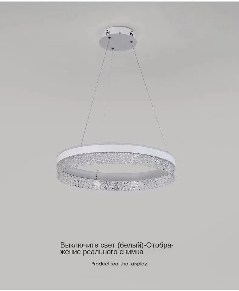 Светодиодная люстра кольцо 80W с пультом и управлением с телефона, регулировка яркости и цвета — фото 1