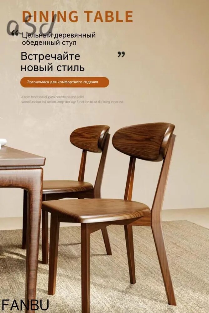 Стул деревянный обеденный для кухни 1 шт. Дуб, мягкое сиденье, без подлокотников