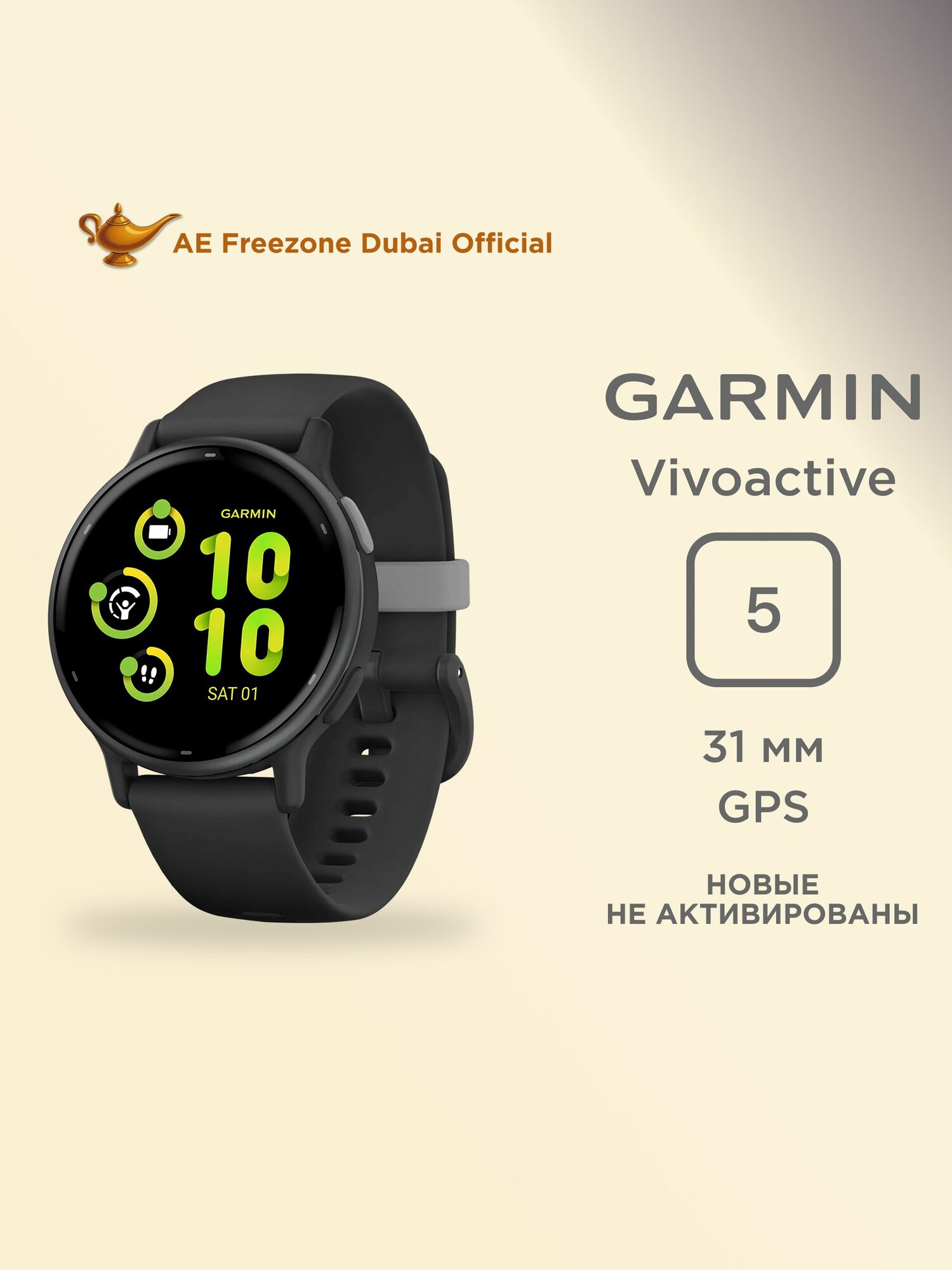 Умные часы Garmin vivoactive 5 Slate Aluminum Bezel with Black Case and Silicone Band (010-02862-10)