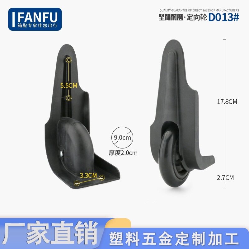 Прямые продажи от производителя: универсальные колеса для чемоданов, ролики для багажа, направляющие колеса для тканевых кейсов, бесшумные односторонние колеса для багажа.