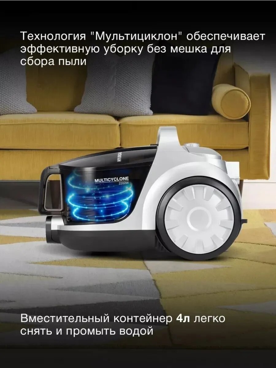 Мощный и легкий пылесос для чистоты дома