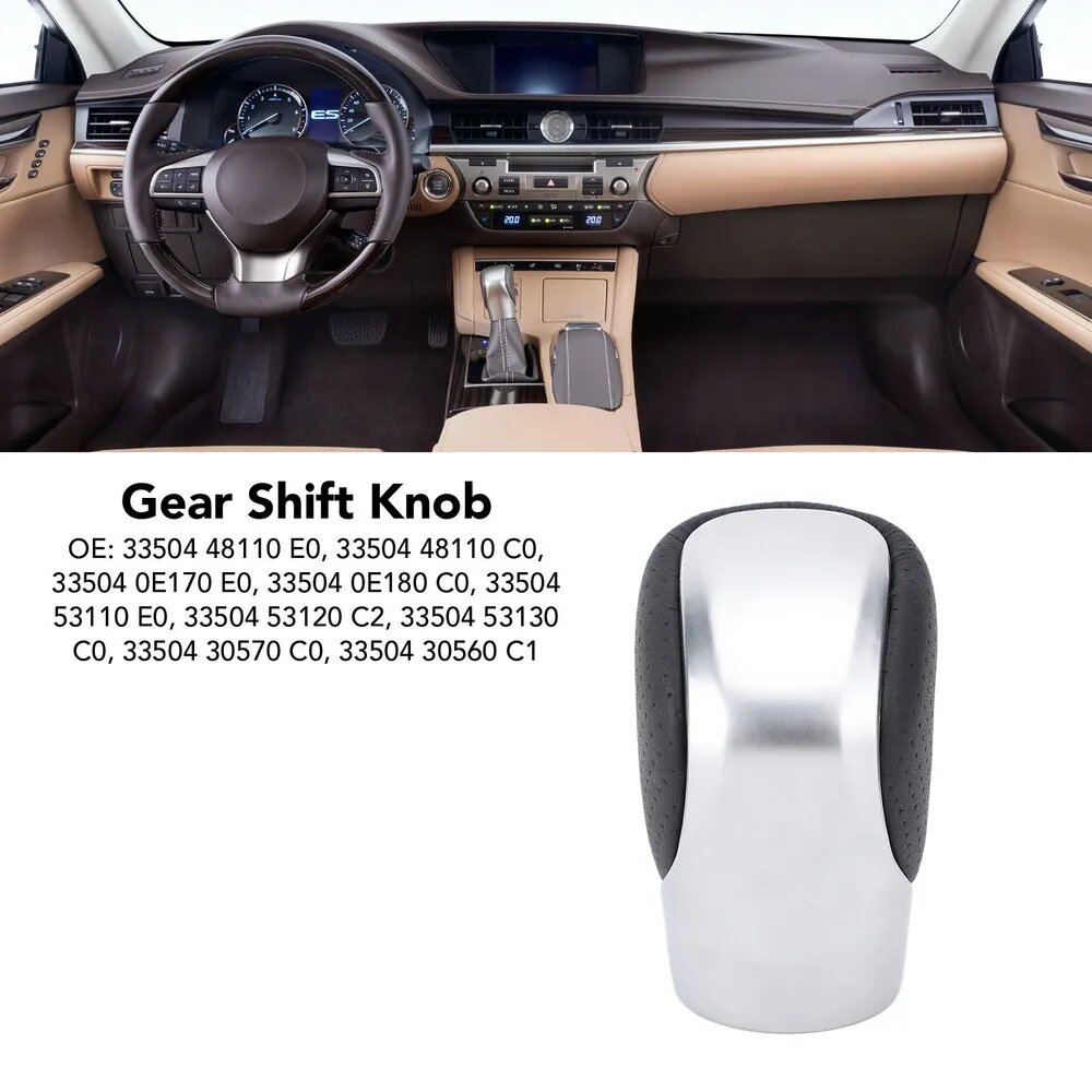 Ручка КПП 33504-48110-E0 для Lexus, серебристая, ABS пластик