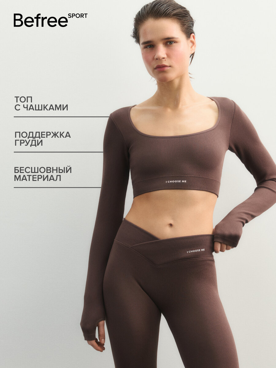 Лонгслив спортивный Sport