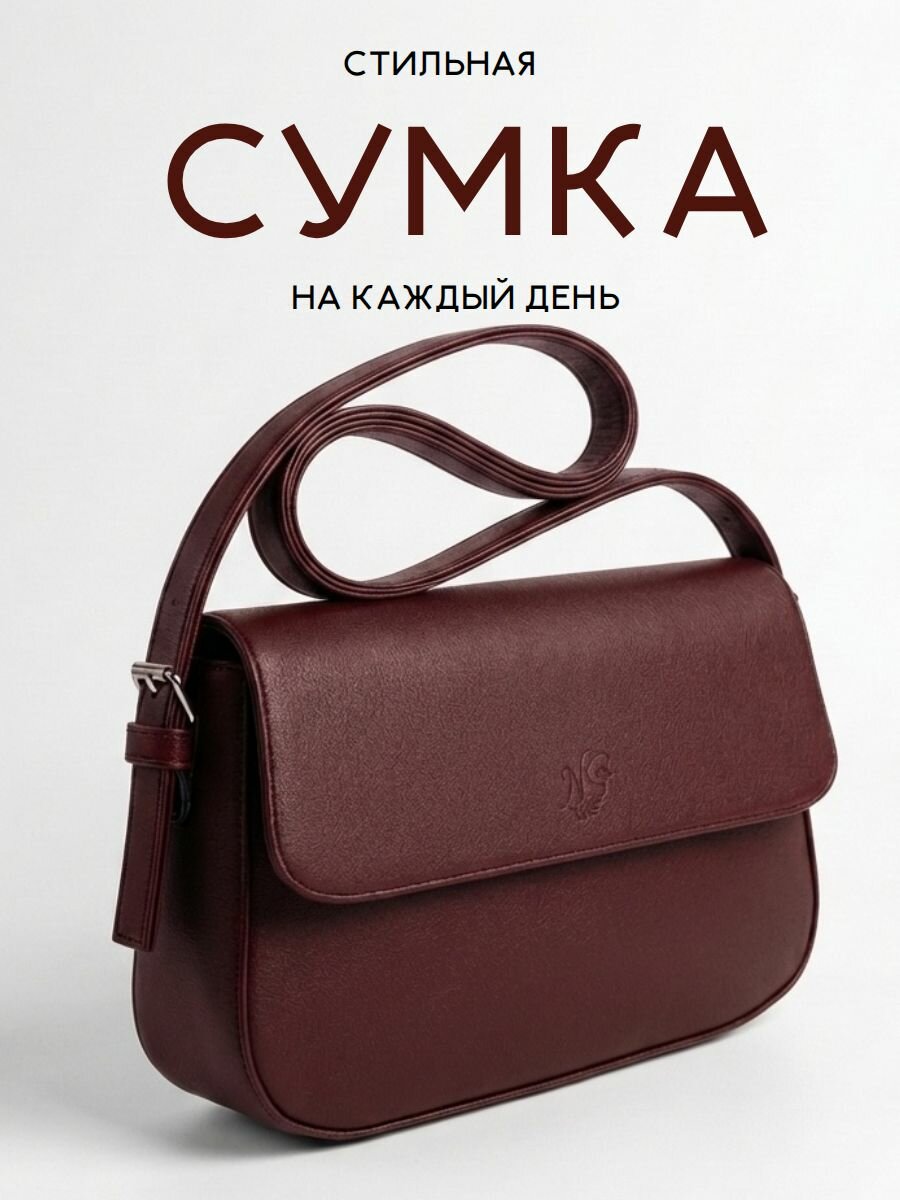 Сумка багет