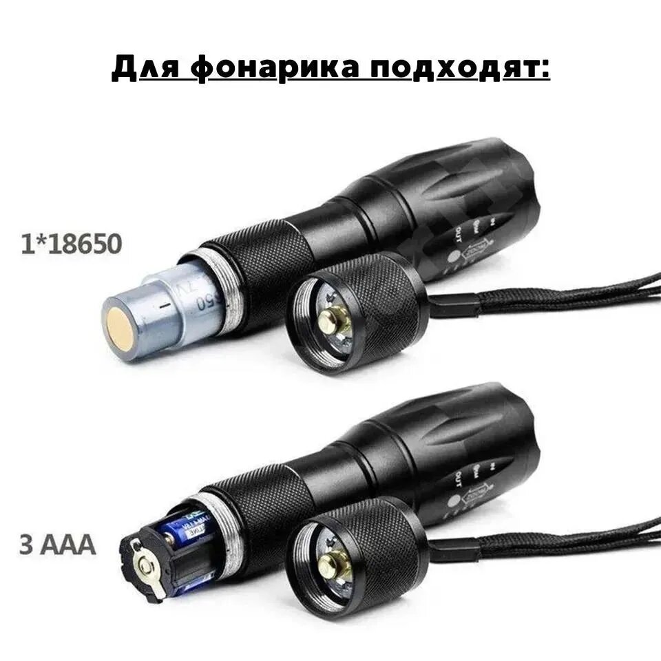 Фонарь ручной XML T6, 2000 люмен, 10 Вт, дальность 100 м, черный, размер 13*4*3 см — фото 1