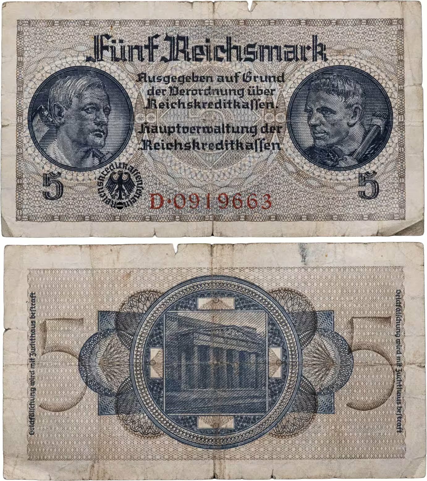 Германия 5 марок 1939-1945 серия D