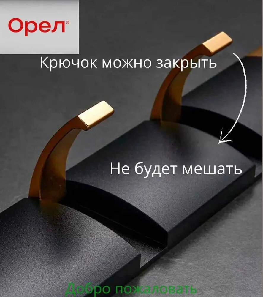 Металлическая вешалка Орел складные крючки для одежды настенная 5 штук самоклеющиеся и на шурупах — фото 1