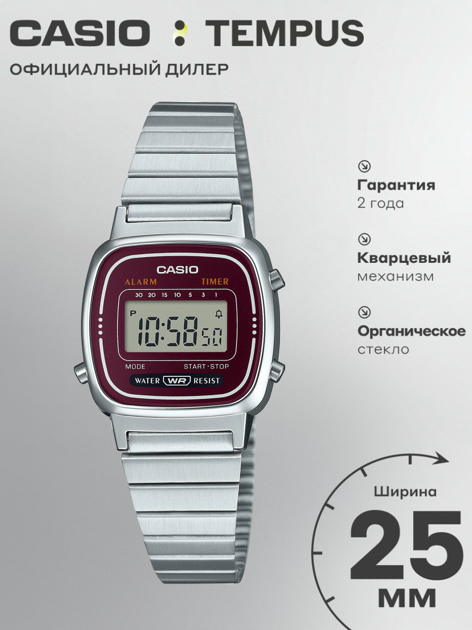 Наручные часы Vintage