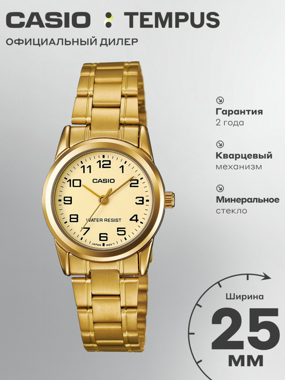 Наручные часы Analog