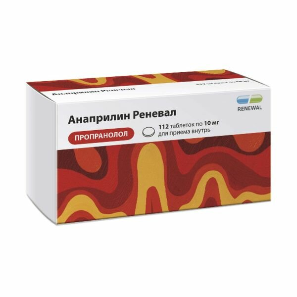 Анаприлин Реневал таблетки 10мг 112шт