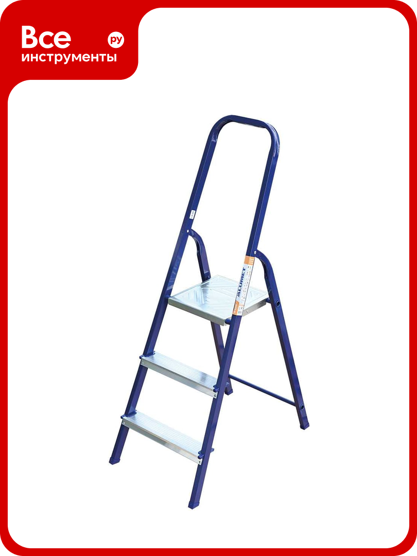 Стальная стремянка Алюмет облегченная 3 ступени. Серия M8303 надежной конструкции