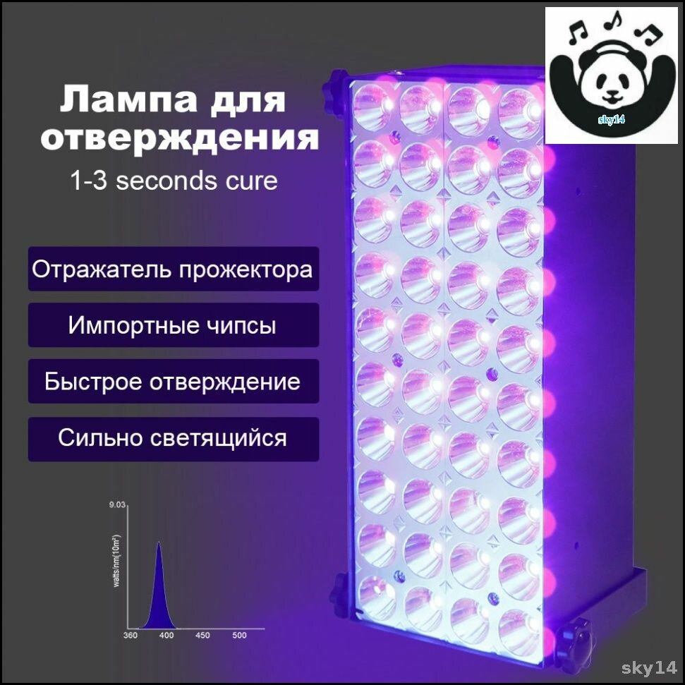 Принтер для ногтей — фото 1